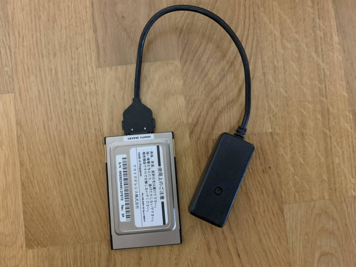 アライドテレシス CentreCOM LA-PCM Ethernet PC Card LAN Adapter PCMCIA 2.1/JEIDA ...