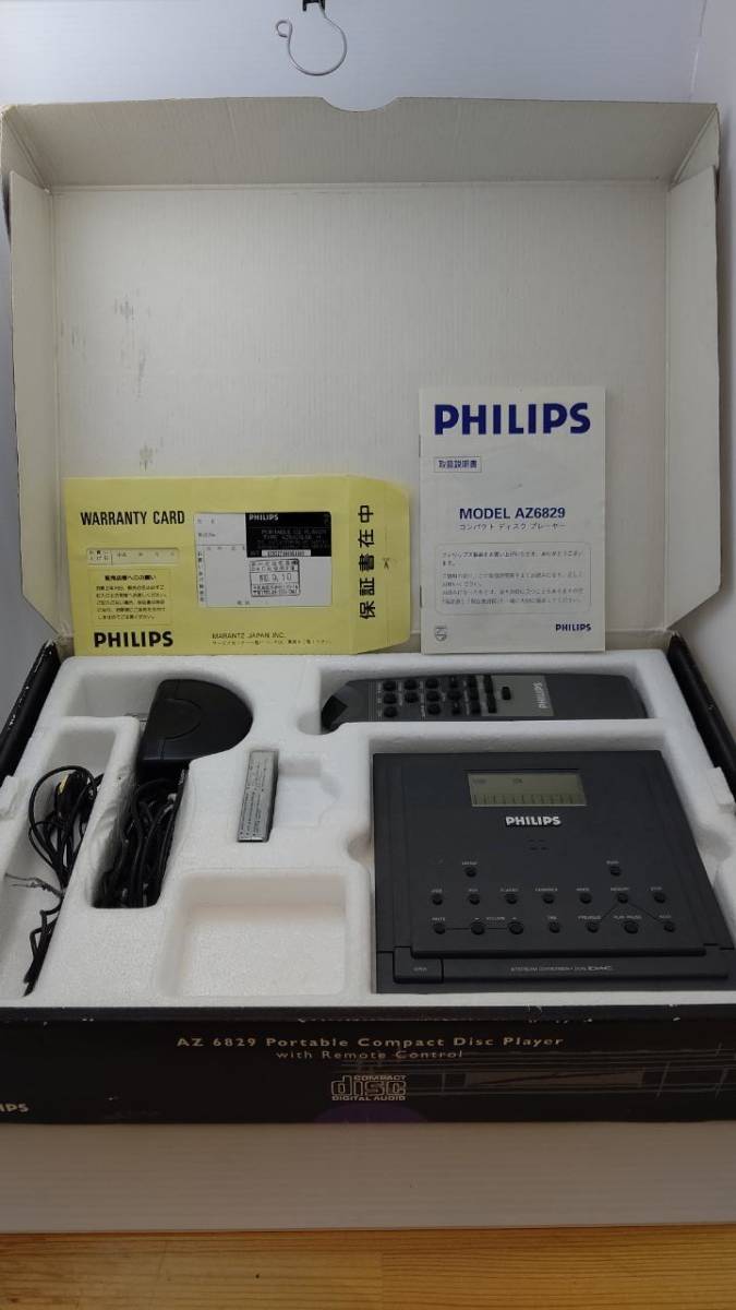 ジャンク PHILIPS フィリップス AZ6829 ポータブルCDプレーヤー(CDプレーヤー)｜売買されたオークション情報、yahooの商品 ...