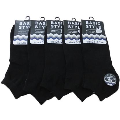アンクルソックス 綿混素材 メンズ size25-27cm 無地 黒 5足(ショートソックス)｜売買されたオークション情報、yahooの商品情報をアーカイブ公開 - オークファン（aucfan ...