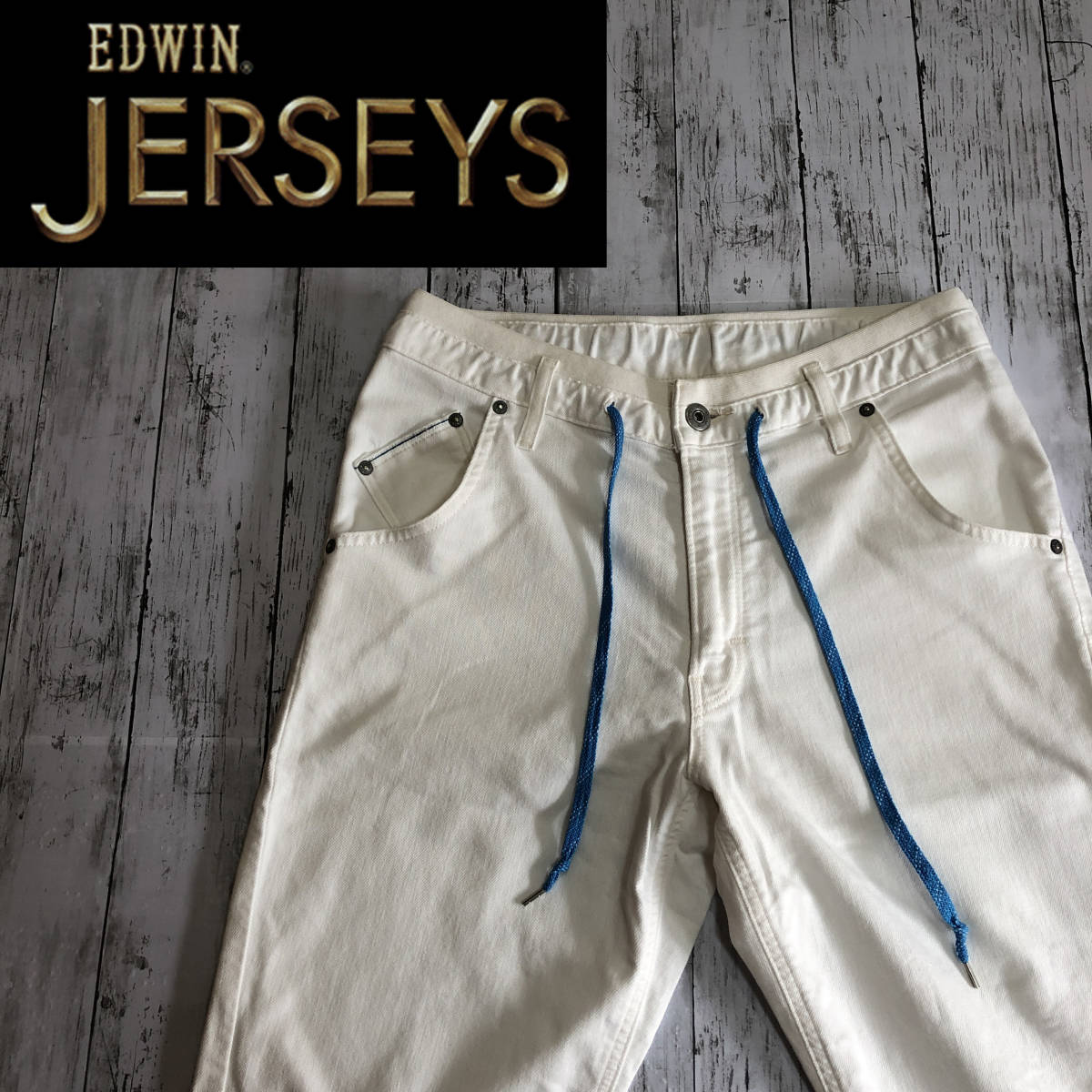 EDWIN JERSEYS COOL エドウィンジャージーズクール ER107(W30)｜売買されたオークション情報、yahooの商品情報をアーカイブ公開 - オークファン（aucfan.com）