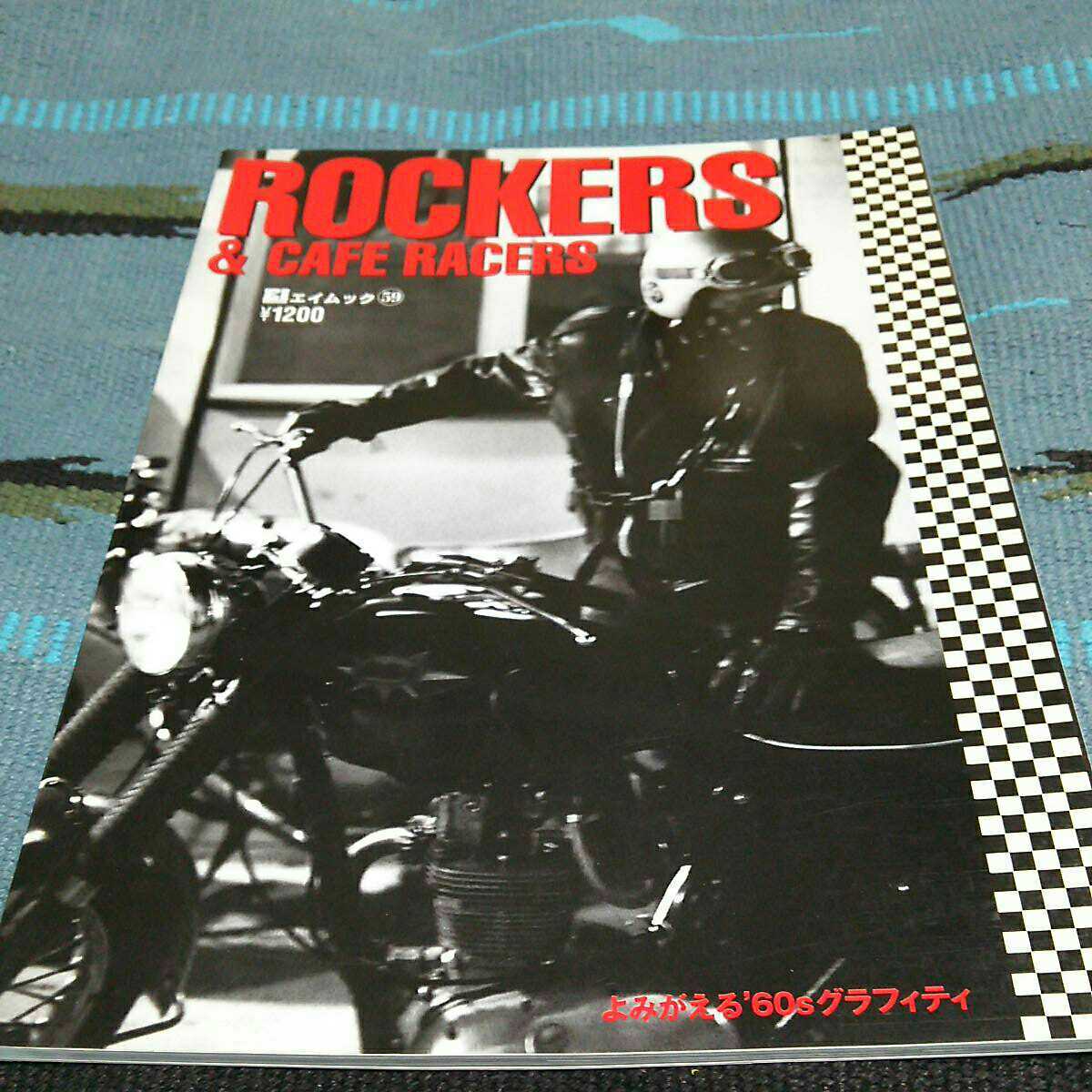 ROCKERS&CAFE RACERS ロッカーズ 59クラブ よみがえる'60グラフティ トライトン トライアンフ BSA ノートン 品 ...