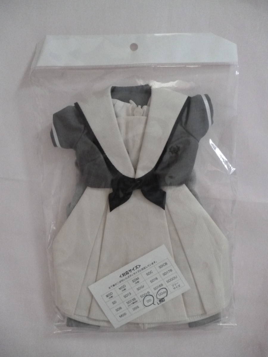 ボークス D'COORD ディーコード 制服風衣装 ドルパ購入品 DD DDdy(その他)｜売買されたオークション情報、yahooの商品情報をアーカイブ公開 - オークファン（aucfan.com）