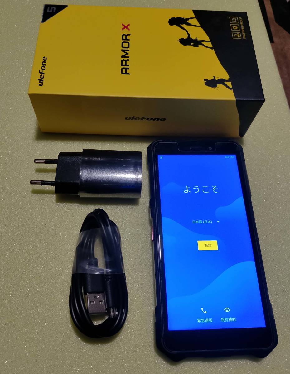Ulefone ARMOR X5 SIMフリースマートフォン(海外版SIMフリー)｜売買されたオークション情報、yahooの商品情報をアーカイブ公開 - オークファン（aucfan.com）