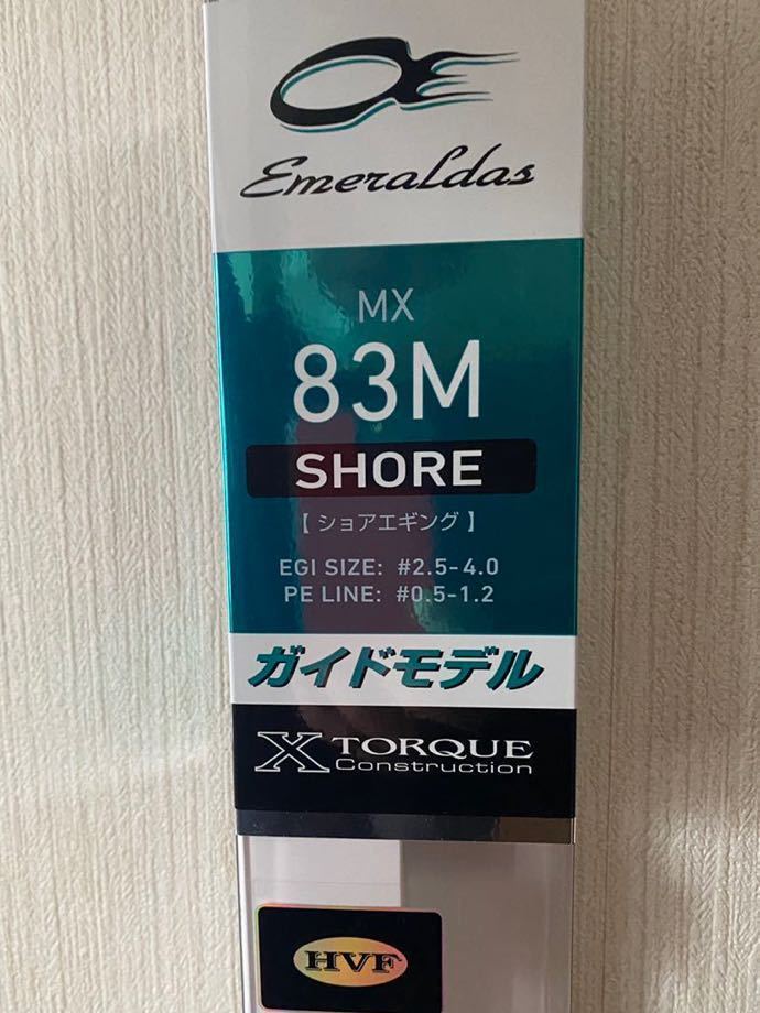 DAIWAダイワ エメラルダス MX 83M ガイドモデル(ダイワ)｜売買されたオークション情報、yahooの商品情報をアーカイブ公開 ...