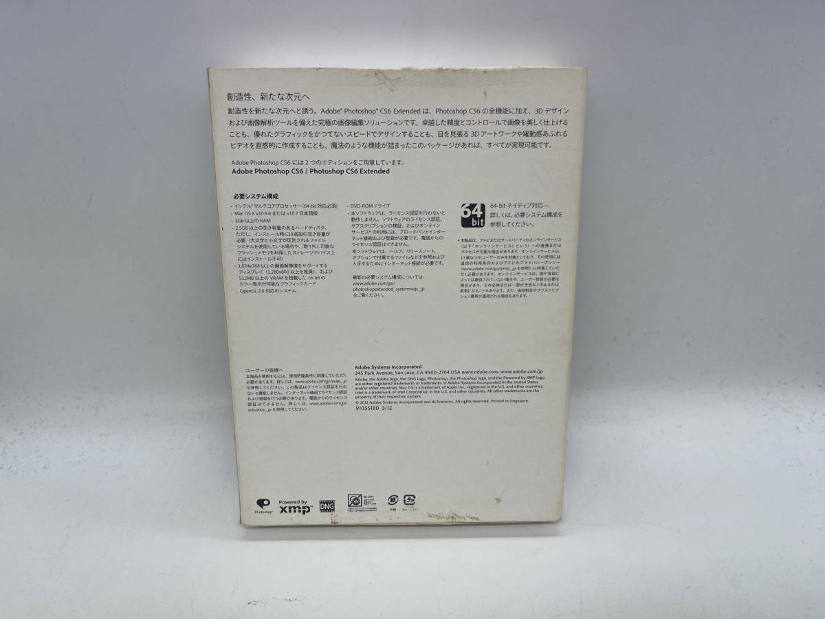 Adobe Photoshop CS6 EXTENDED 日本語版 Mac版 製品版 譲渡書付き(ペイント、フォトレタッチ)｜売買されたオークション情報、yahooの商品情報をアーカイブ公開 ...
