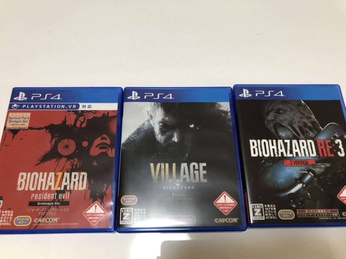 PS4 BIOHAZARD VILLAGE 7 RE:3 Z version 3作セット バイオハザード ヴィレッジ(PS4ソフト)｜売買され ...