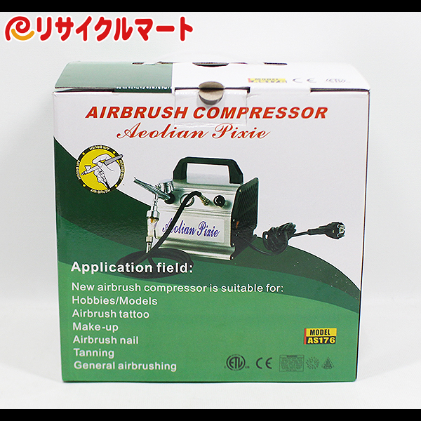 格安 品 MODEL AS176 AIRBRUSH COMPRESSOR Aeolian Pixie コンプレッサー(エアブラシ)｜売買された ...