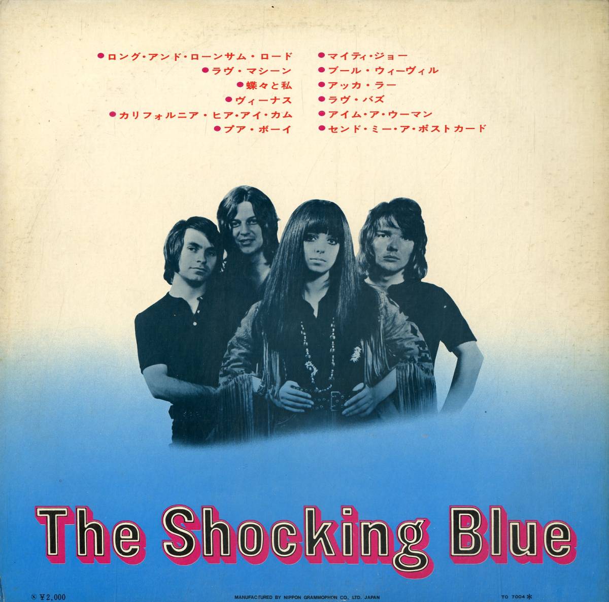 A00468162/LP/ショッキング ブルー ヴィーナス 1970年 MP-2080 サイケデリックロック(その他)｜売買されたオークション ...