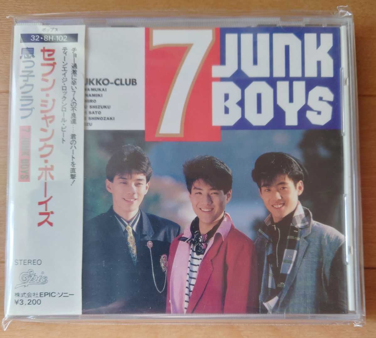 廃盤レア 息っ子クラブ 7 JUNK BOYS 僕達のSEASON ちょっと辛いあいつ(む)｜売買されたオークション情報、yahooの商品情報をアーカイブ公開 - オークファン（aucfan.com）