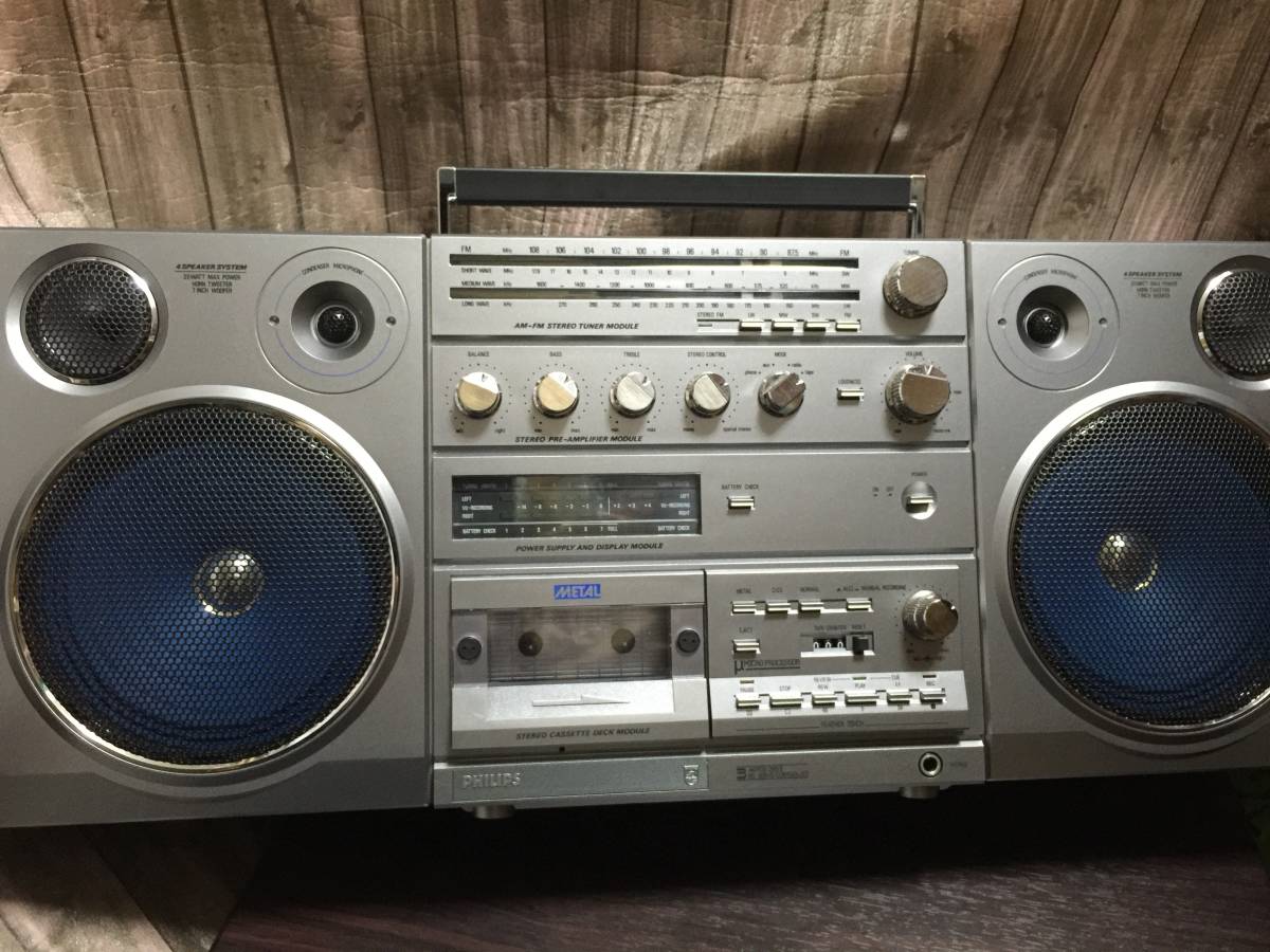 PHILIPS D8614 フィリップス大型ラジカセ 昭和レトロ ビンテージ ステレオサウンドマシーン 1982年製 オーストリア製(ラジカセ ...