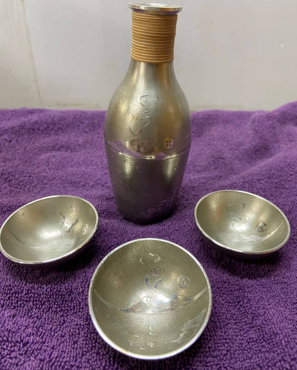 薩摩錫器 岩切 酒器 1653Z お猪口 燗瓶 錫製品 工芸品 アンティーク 寸法 燗瓶 高さ約12cm 直径約6cm お猪口 直径約4cm ...