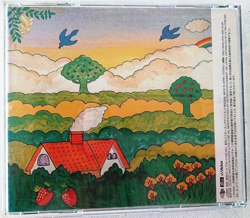 盤 CDメープル リーフ 全15曲 1972年作品CDSOL-1048 2002年CD発売 荒木一郎プロデュース 映画 午前中の時間割り 主題歌(ジャパニーズポップス)｜売買されたオークション ...