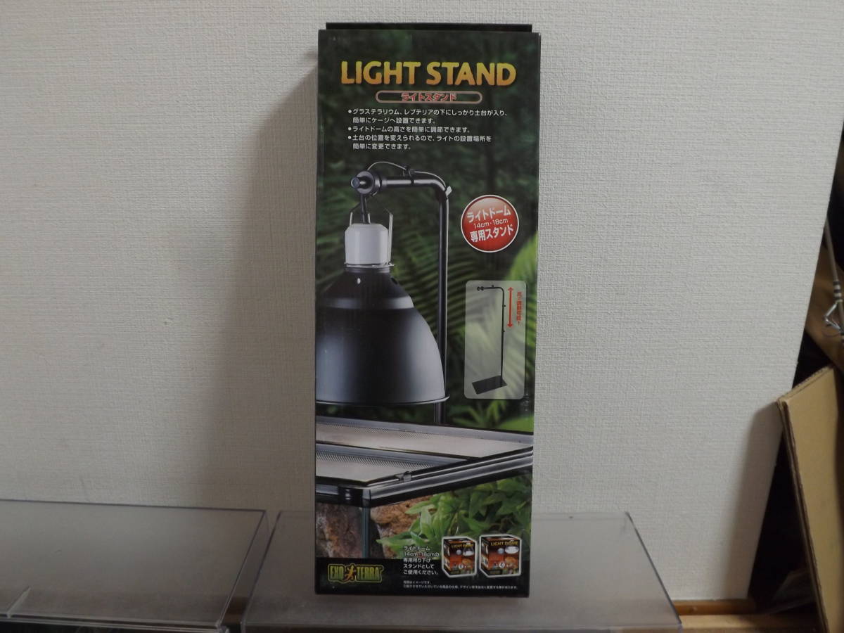 GEXエキゾテラ ライトスタンド 高さ調整可能 ライトドーム 14cm 18cm 専用の吊り下げスタンド(照明)｜売買されたオークション情報、yahooの商品情報をアーカイブ公開 ...
