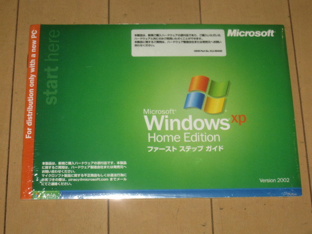 Windows XP Home Edition Version 2002 060007(Windows XP)｜売買されたオークション情報、yahooの商品情報をアーカイブ公開 ...