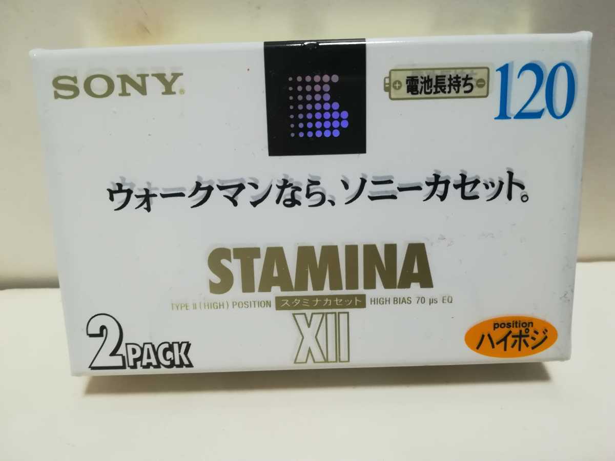 好評 早い者勝ち デッドストック品 SONY ウォークマン認定 ハイポジションカセットテープ STAMINA XII 120分 2本パック ...