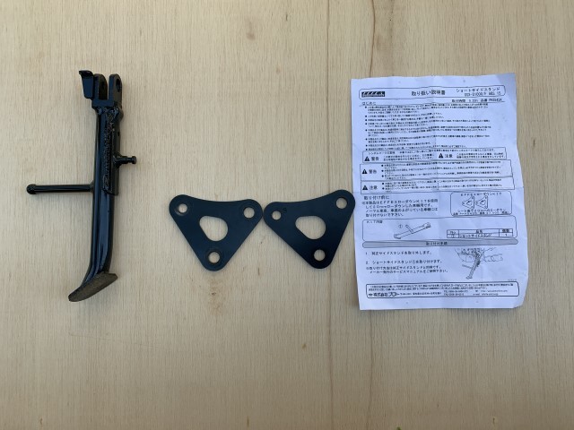 スズキ GSX-S1000F EFFEX ロ－ダウンKIT 20mm(リア)｜売買されたオークション情報、yahooの商品情報をアーカイブ公開 - オークファン（aucfan.com）