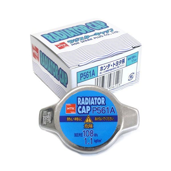 NTK NGK ラジエターキャップ P561A スズキ Kei HN22S 17920-75F00 ラジエーターキャップ バルブ 化粧箱入り ...