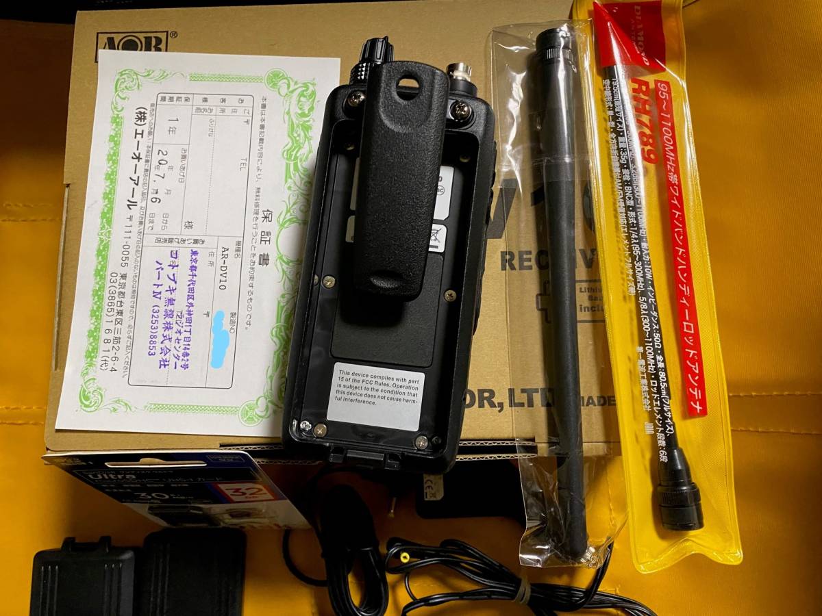 AOR AR-DV10 microSD32GB ワイドバンドアンテナRH789付き｜受信機