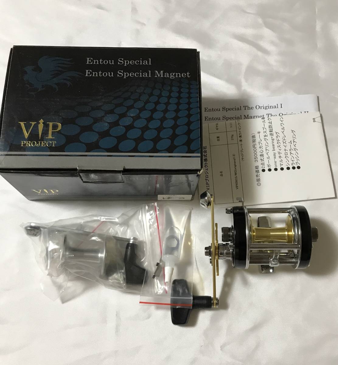 処分品 VIPプロジェクト 遠投スペシャル オリジナルⅠ 656CS ブラック 右 ライト アブ カゴ釣り(その他)｜売買されたオークション ...