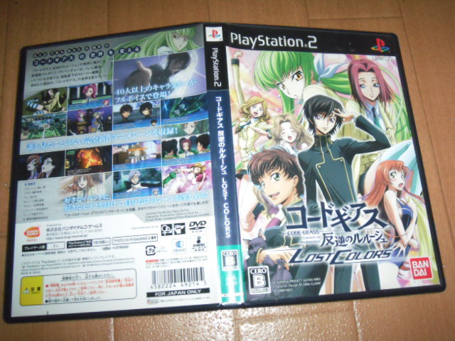 PS2 コードギアス 反逆のルルーシュ LOST COLORS 有 送料180円(アドベンチャー)｜売買されたオークション情報、yahooの商品情報をアーカイブ公開 - オークファン ...