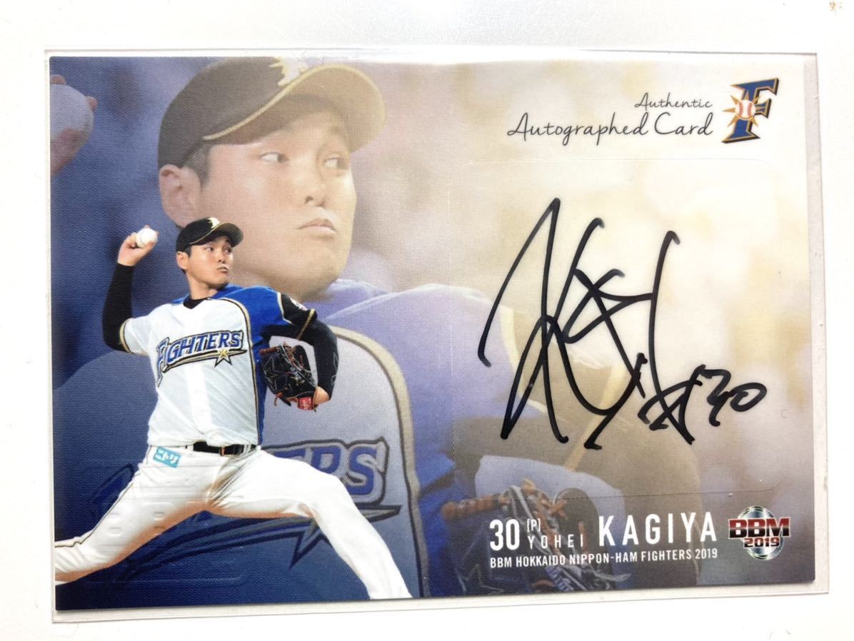 BBM2019 鍵谷陽平 直筆サインカード 45枚限定 日本ハムファイターズ(2014年～)｜売買されたオークション情報、yahooの商品情報をアーカイブ公開 - オークファン（aucfan.com）