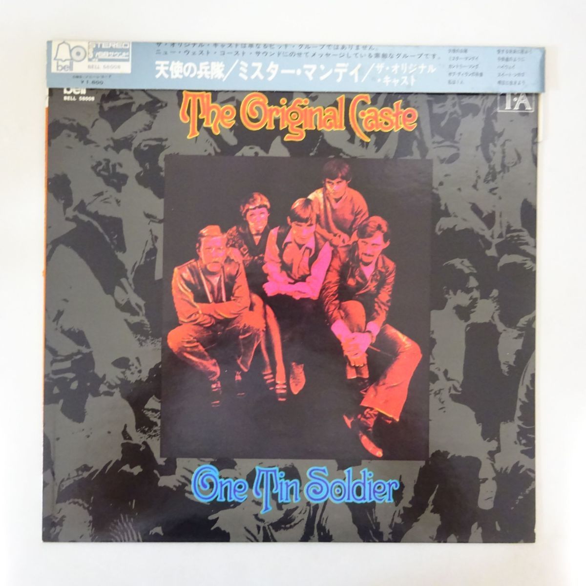 13044366; 稀少CAP帯/ /美盤 The Original Caste / One Tin Soldier 天使の兵隊(その他 ...
