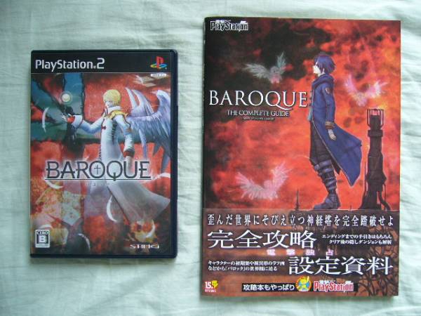 PS2/BAROQUE バロック ＋コンプリートガイド(ロールプレイング)｜売買されたオークション情報、yahooの商品情報をアーカイブ公開 ...