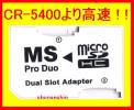 メール便 CR-5400 SDHC microSDデュアルアダプタPSP対応 a13(アクセサリ、周辺機器)｜売買されたオークション情報 ...