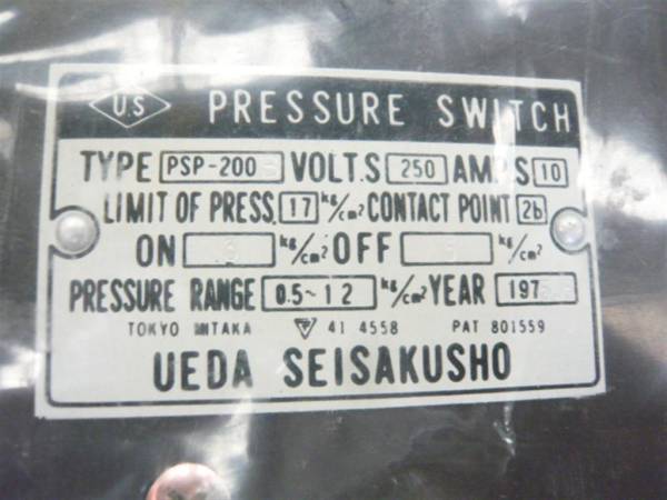 有 植田製作所 圧力スイッチ PSP－200B(その他)｜売買されたオークション情報、yahooの商品情報をアーカイブ公開 - オークファン（aucfan.com）
