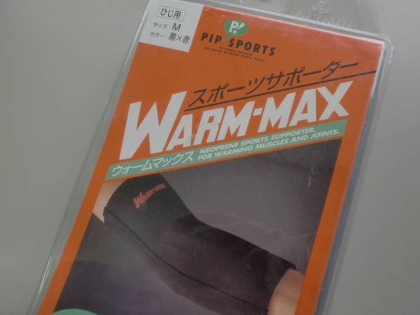 スポーツサポーター WARM-MAX ひじ用 M(サポーター)｜売買されたオークション情報、yahooの商品情報をアーカイブ公開 ...