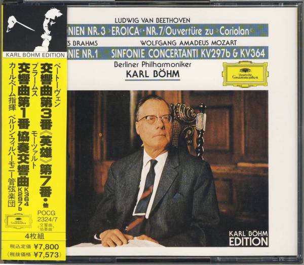POCG-2324 ベートーヴェン 交響曲3 7 他 ベーム/BPO 4CD(交響曲)｜売買されたオークション情報、yahooの商品情報をアーカイブ公開 - オークファン（aucfan.com）