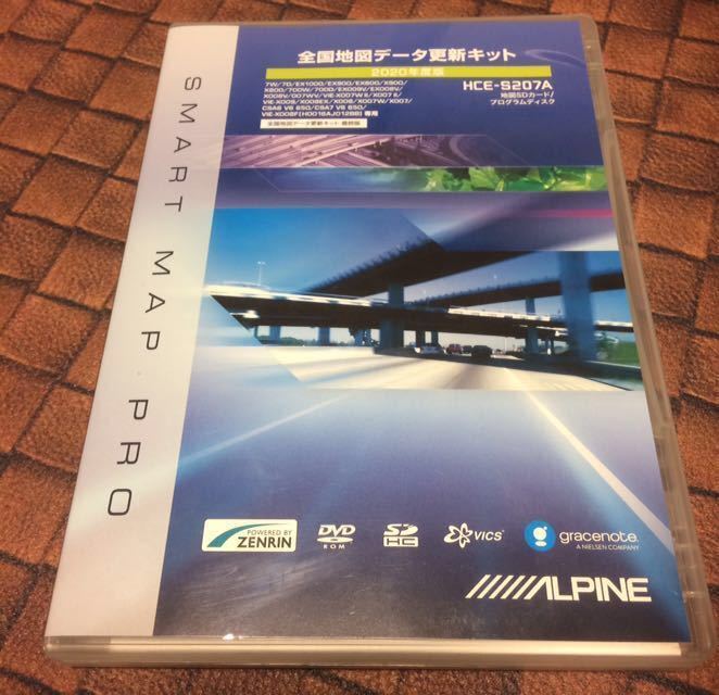 アルパイン 地図SDカード 2020年度版プログラムディスク VIE-X008 2012年度地図SDカード HCE-S207A(カーナビ用SDカード)｜売買されたオークション情報、yahooの ...