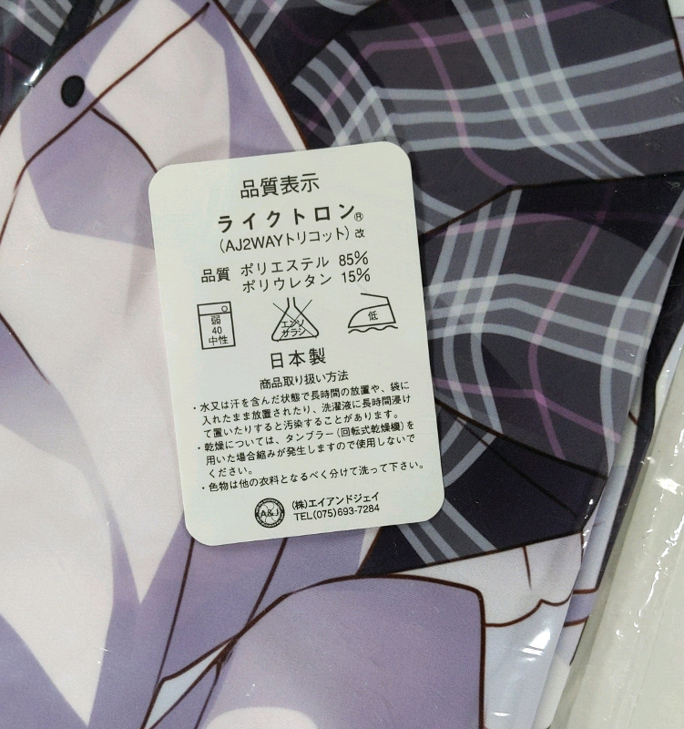 LOOPTHELOOP へるるん C87 ぷにぷに にゃんこ抱き枕カバー ライクトロン / 正規品(抱き枕)｜売買されたオークション情報、yahooの商品情報をアーカイブ公開 - オークファン ...