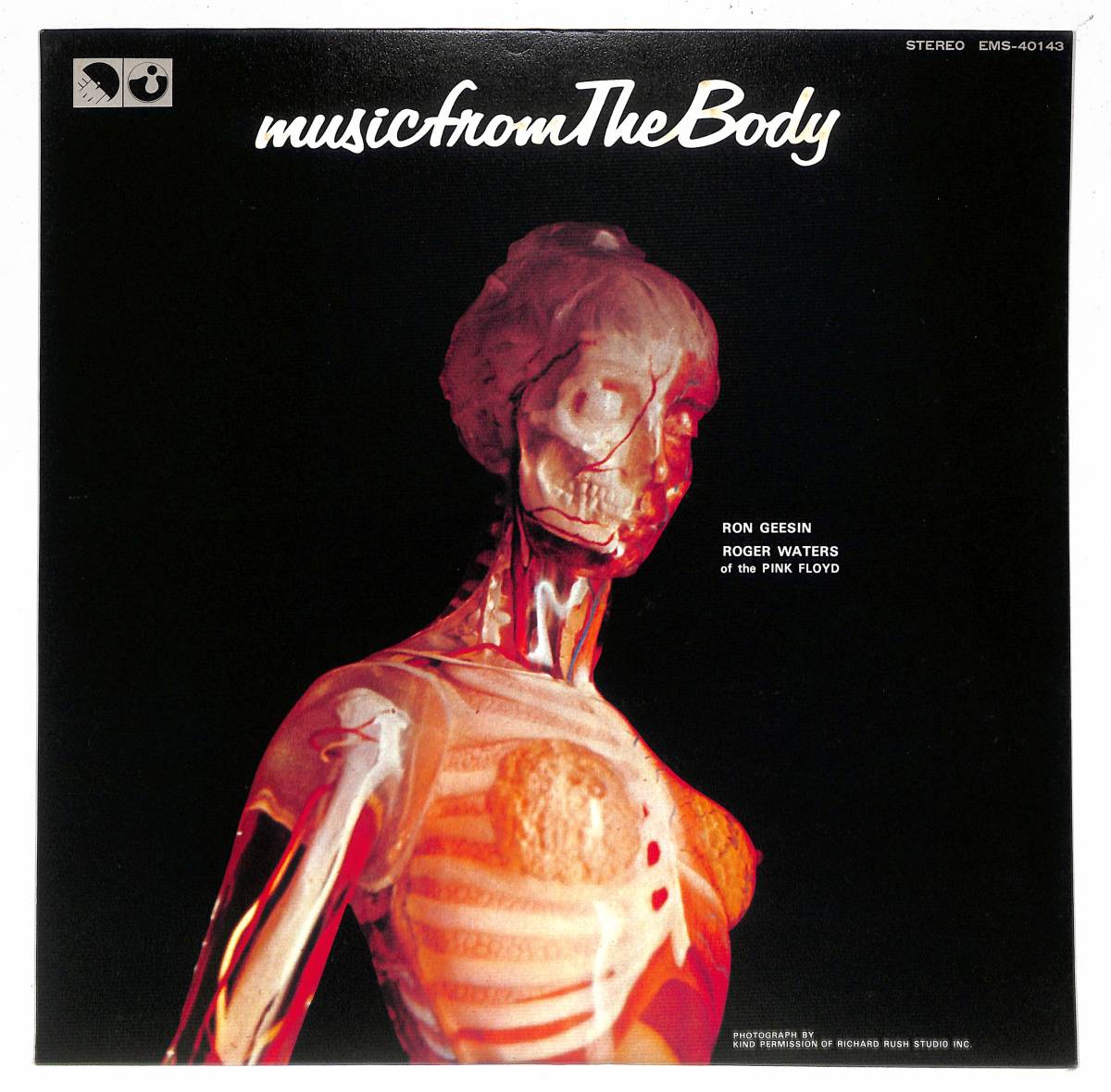 I31 LP ロジャー ウォーターズ 肉体 Ron Geesin & Roger Waters Music From The Body レコード 国内盤 Pink Floyd EMI EMS ...