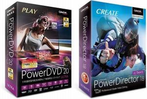 CyberLink サイバーリンク PowerDVD 20 Ultra + PowerDirector 18 Ultimate(ムービー関係ユーティリティ)｜売買されたオークション情報 ...