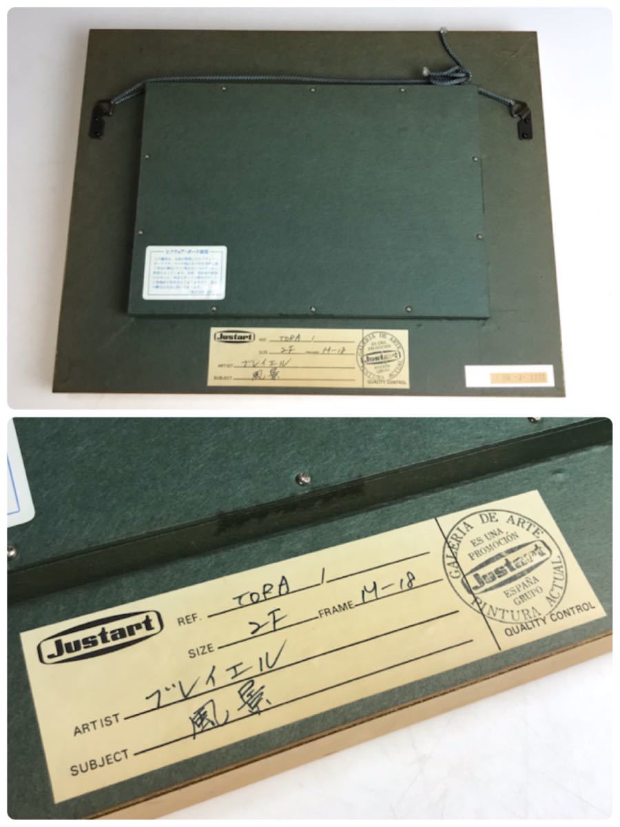 額装 油彩画 スペイン画家 BREYEL ブレイエル 郊外風景 油絵 風景画 額入り アンティーク インテリア 外箱付き ta(自然、風景画 ...