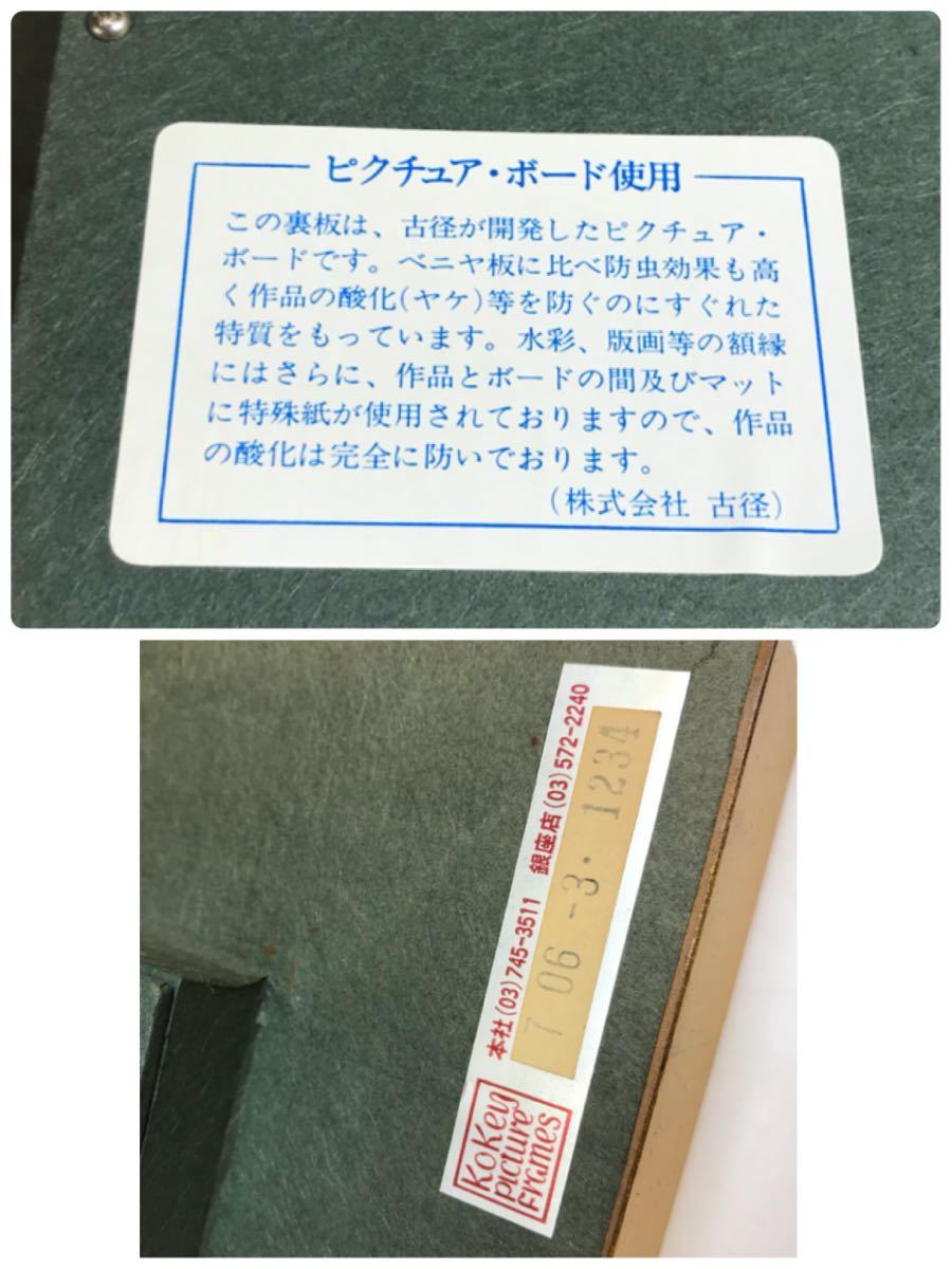 額装 油彩画 スペイン画家 BREYEL ブレイエル 郊外風景 油絵 風景画 額入り アンティーク インテリア 外箱付き ta(自然、風景画 ...