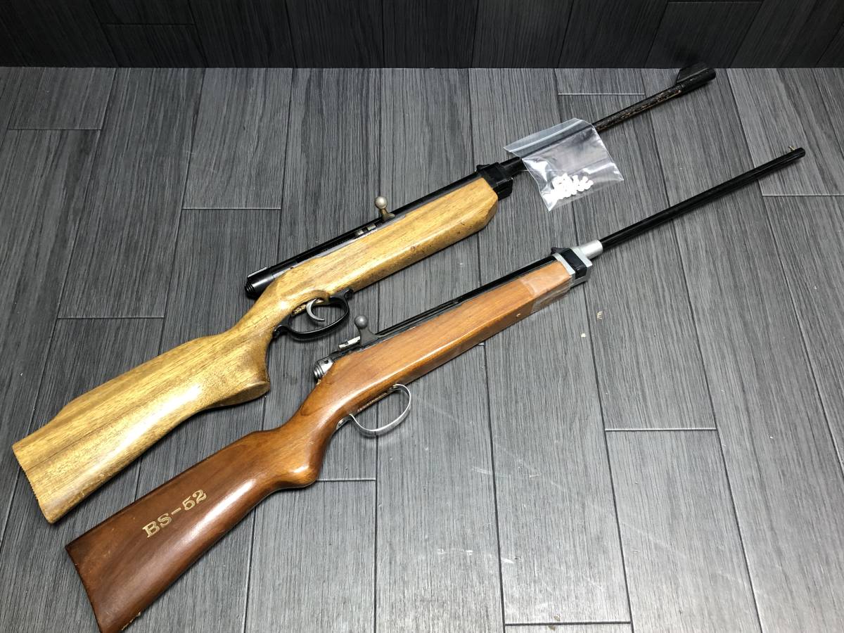 BS-GUN BS-81 射的競技用 高年用 スポーツ銃 空気銃 ツヅミ弾付き BS-25は部品取りに(エアガン)｜売買されたオークション情報 ...