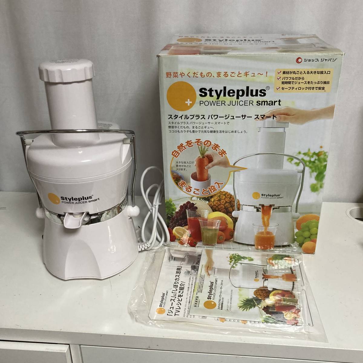 ショップジャパン スタイルプラスパワージューサースマート styleplus CL-012S POWER JUICER smart(ジューサー)｜売買されたオークション情報、yahooの商品 ...
