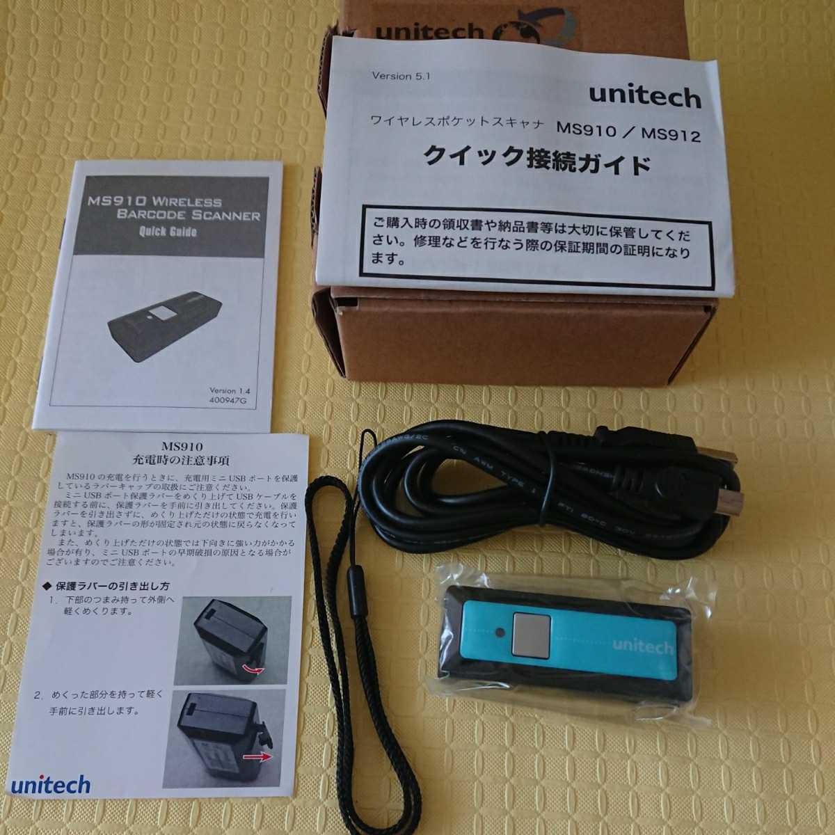 品 ユニテック unitech スキャナー ワイヤレスポケットスキャナ MS910/MS912 説明書 付属品 外箱付き(ハンディスキャナ)｜売買されたオークション情報、yahooの商品情報を ...