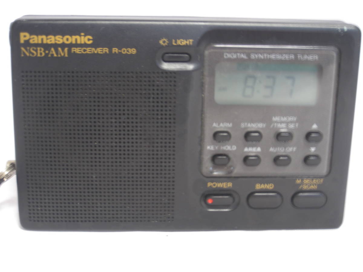 Panasonic AMラジオ NSB-AM2バンドデジタルシンセサイザーレシーバ RECEIVER R-039(一般)｜売買された ...