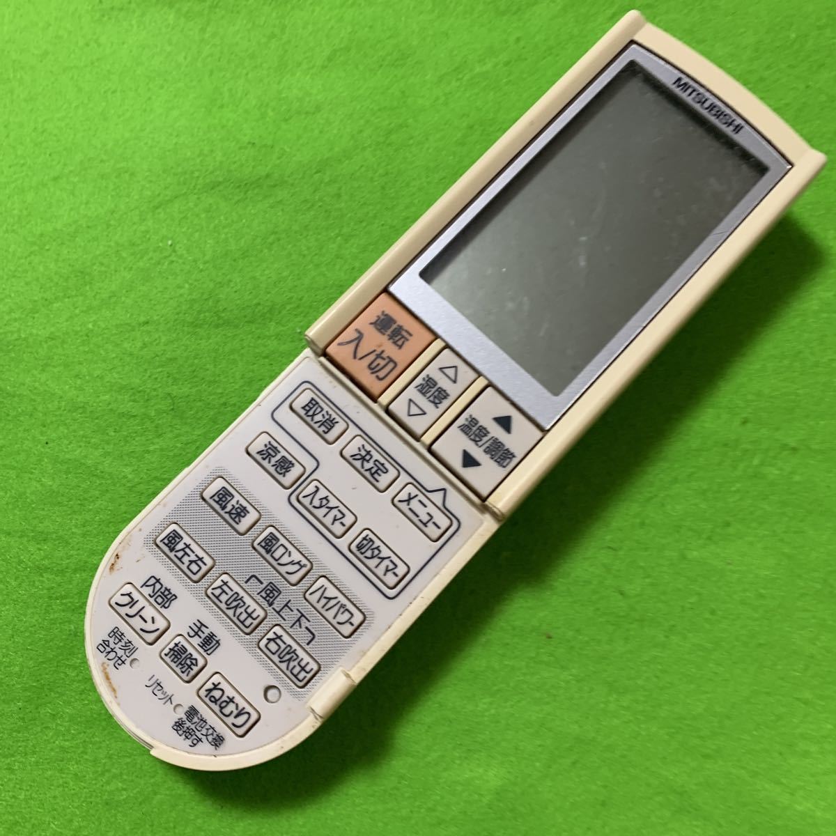 w 028365 MITSUBISHI 三菱 PG081 エアコンリモコン カバーなし(その他)｜売買されたオークション情報、yahooの商品 ...
