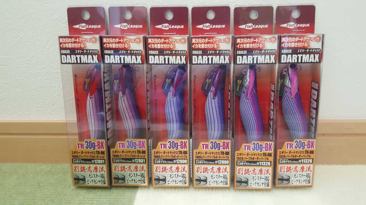 ダートマックスTR30-BK TR05 2個 TR06 2個 TR29 2個 6個セット(3.5号)｜売買されたオークション情報、yahooの商品情報をアーカイブ公開 - オークファン ...