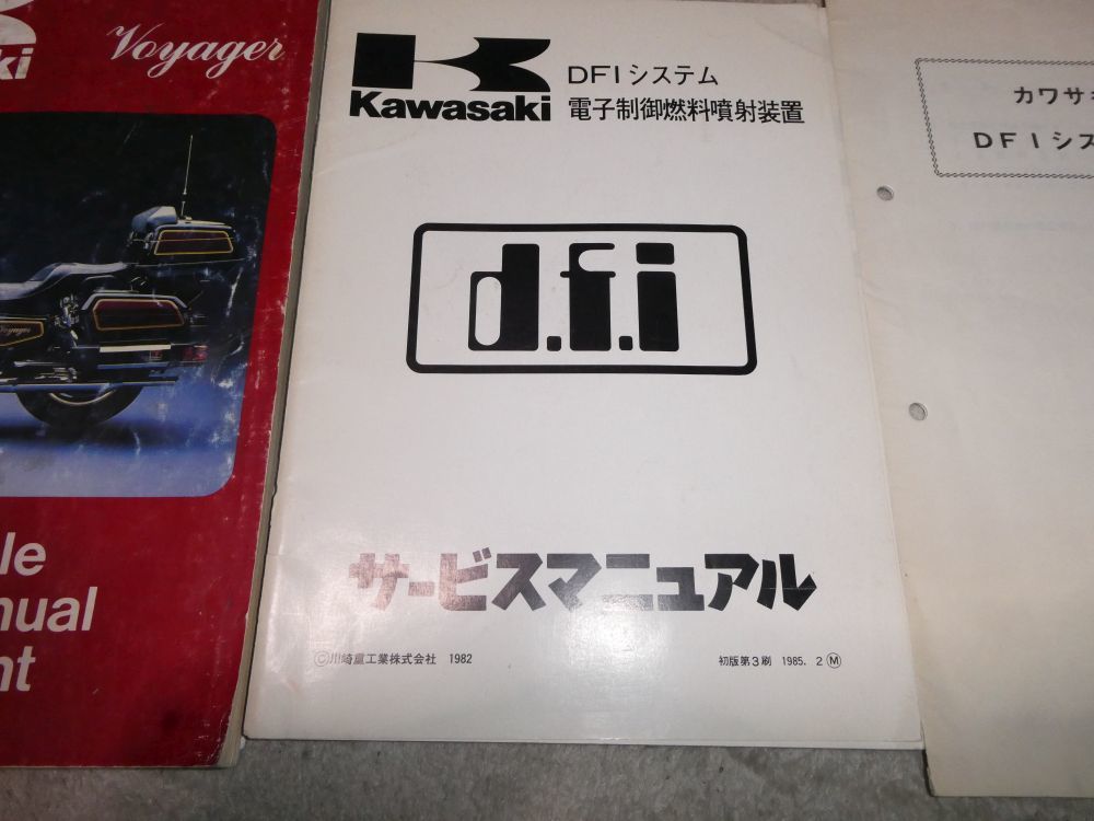 kawasaki z1300 zg1300 インジェクション DFI動作説明資料 3点セット(カワサキ)｜売買されたオークション情報 ...