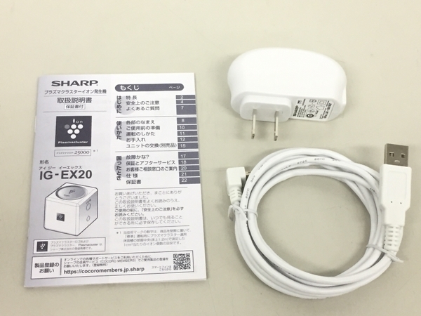 SHARP IG-EX20 プラズマクラスター イオン発生機 シャープ K5898453(その他)｜売買されたオークション情報、yahooの商品情報をアーカイブ公開 - オークファン ...