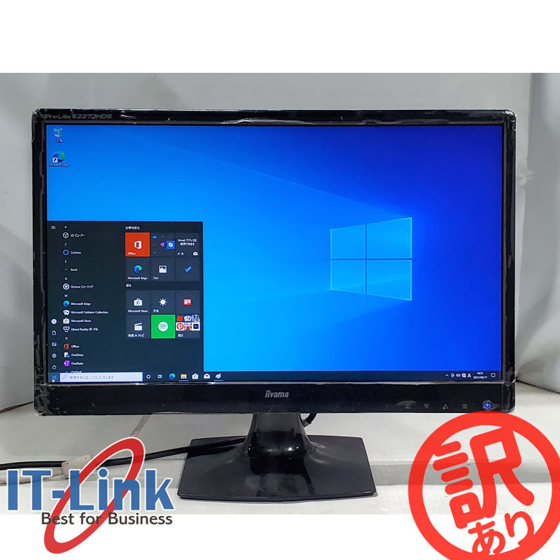ホワイトLEDバックライト塔載21.5型フルHD液晶 IIYAMA ProLite E2273HDS /VGA/DVI/HDMI/スピーカー搭載/訳あり/ /0921-S(21インチ～)｜売買 ...