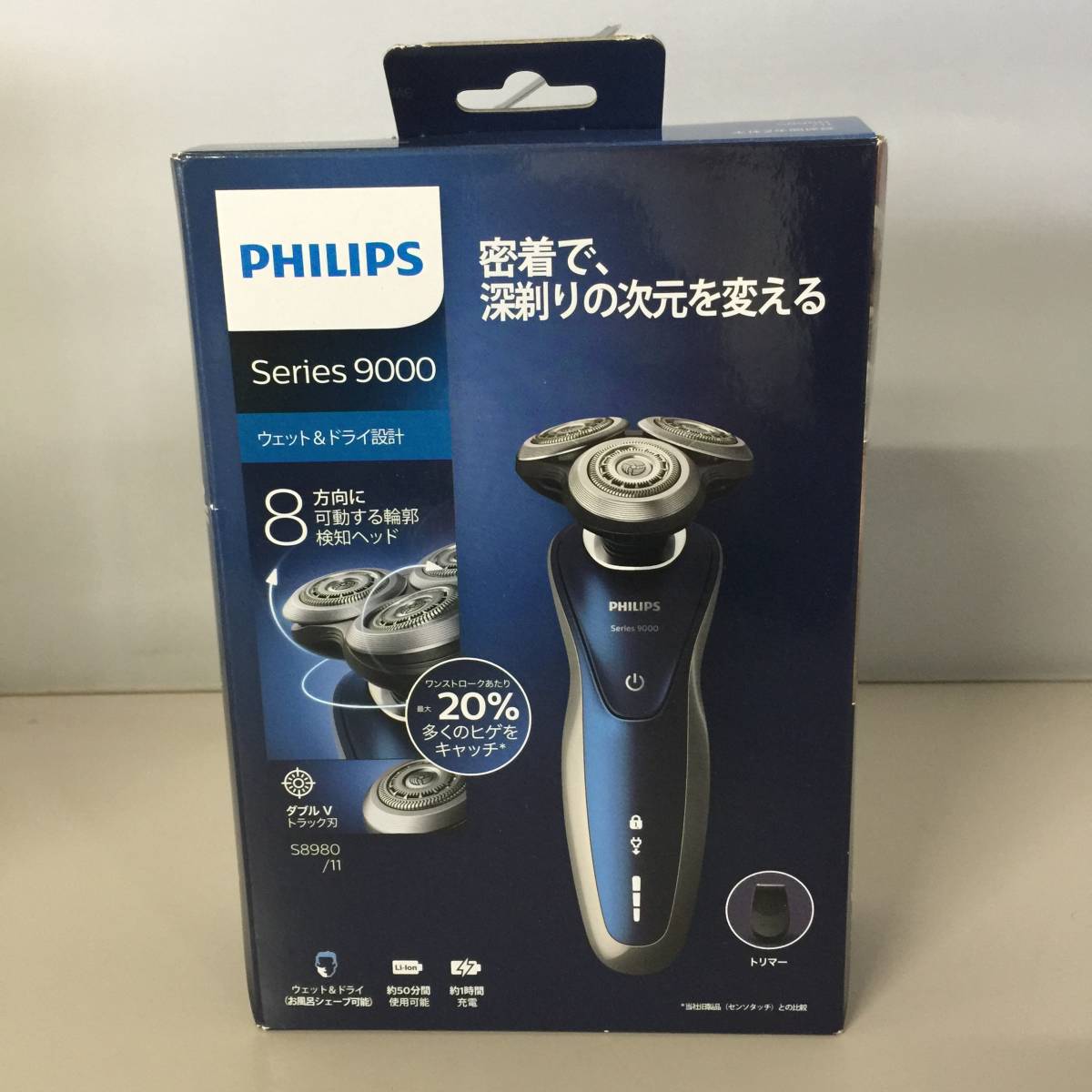 フィリップス PHILIPS メンズシェーバー シリーズ 9000 ウェット＆ドライ s8980 21/0927/03(フィリップス)｜売買さ ...