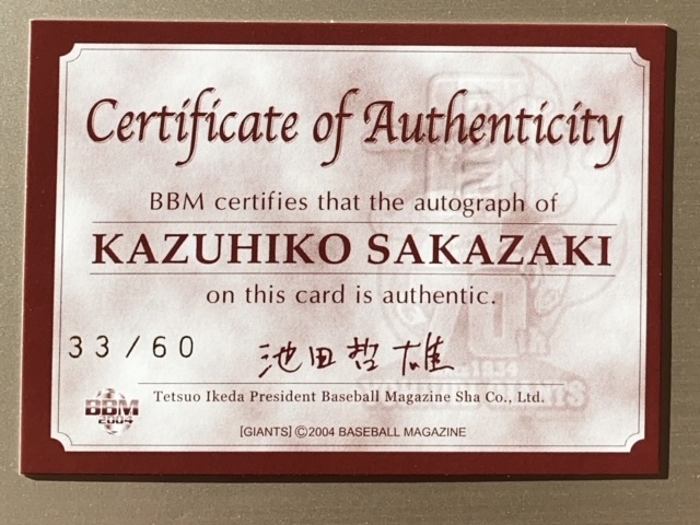 BBM 2004 読売巨人70周年 坂崎一彦 直筆サインカード 33/60(2004年～)｜売買されたオークション情報、yahooの商品情報をアーカイブ公開 - オークファン（aucfan.com）