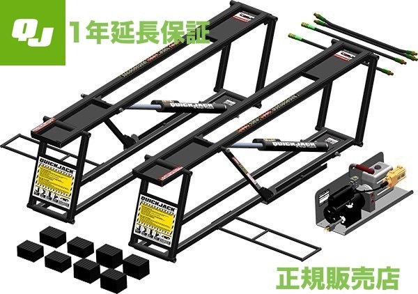 クイックジャッキ Quick Jack BL-5000SLX 12V 1年延長保証パック セットアップ動作確認後発送 在庫あり 返品保証 正規 ...