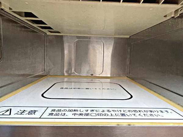 2018年製 シャ－プ SHARP 業務用電子レンジ RE-7500P 単相200V 1900W コンビニ 厨房 ハイパワー(厨房機器)｜売買されたオークション情報、yahooの商品情報を ...